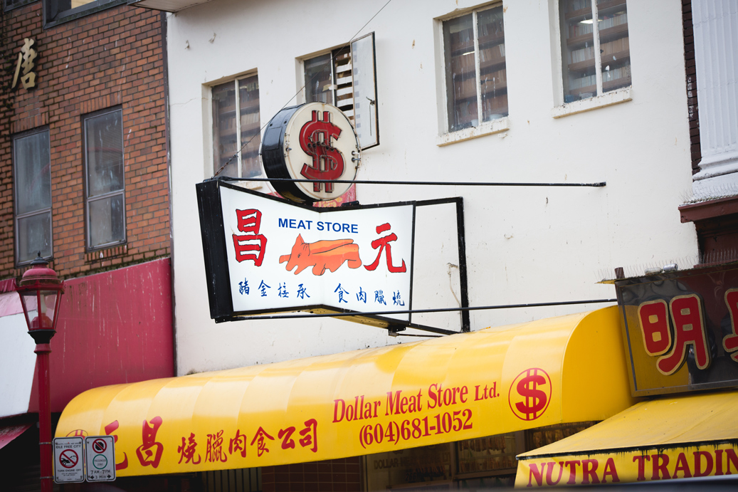 Vancouver Chinatown Today | Dollar Meat Store