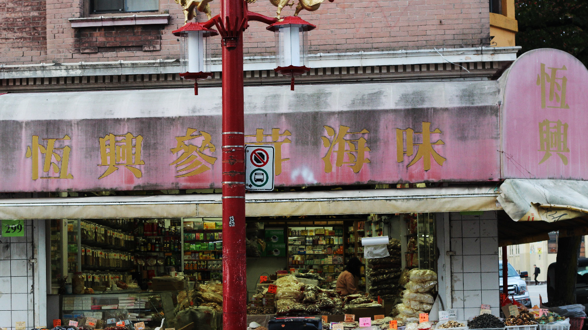 Vancouver Chinatown Today | Hang Hing Herbal Medicine Co