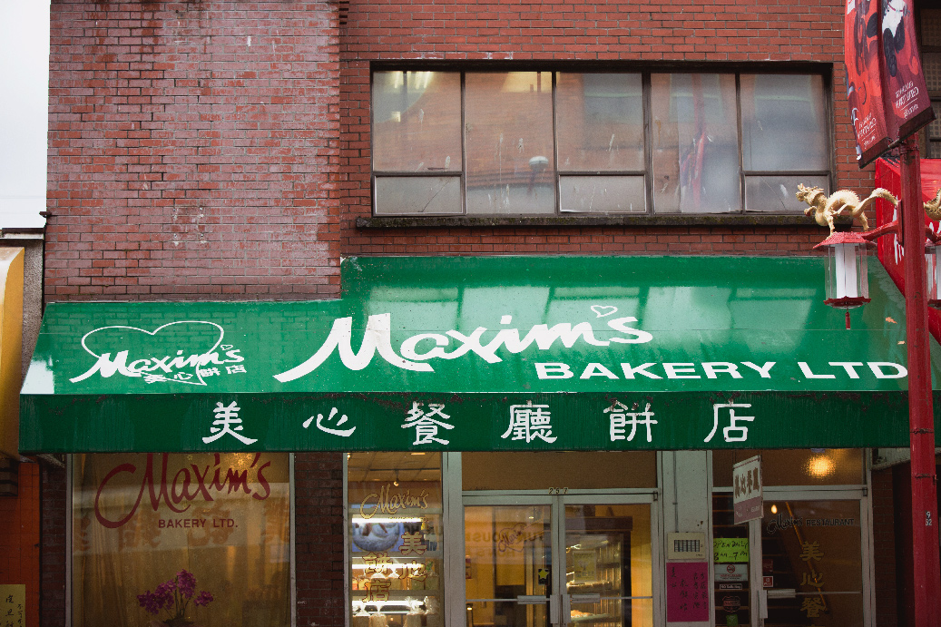 Vancouver Chinatown Today | Maxim's Restaurant
