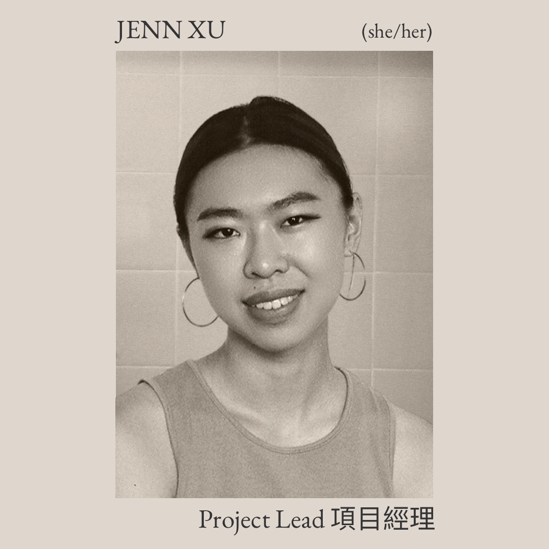 Vancouver Chinatown Today | The Team