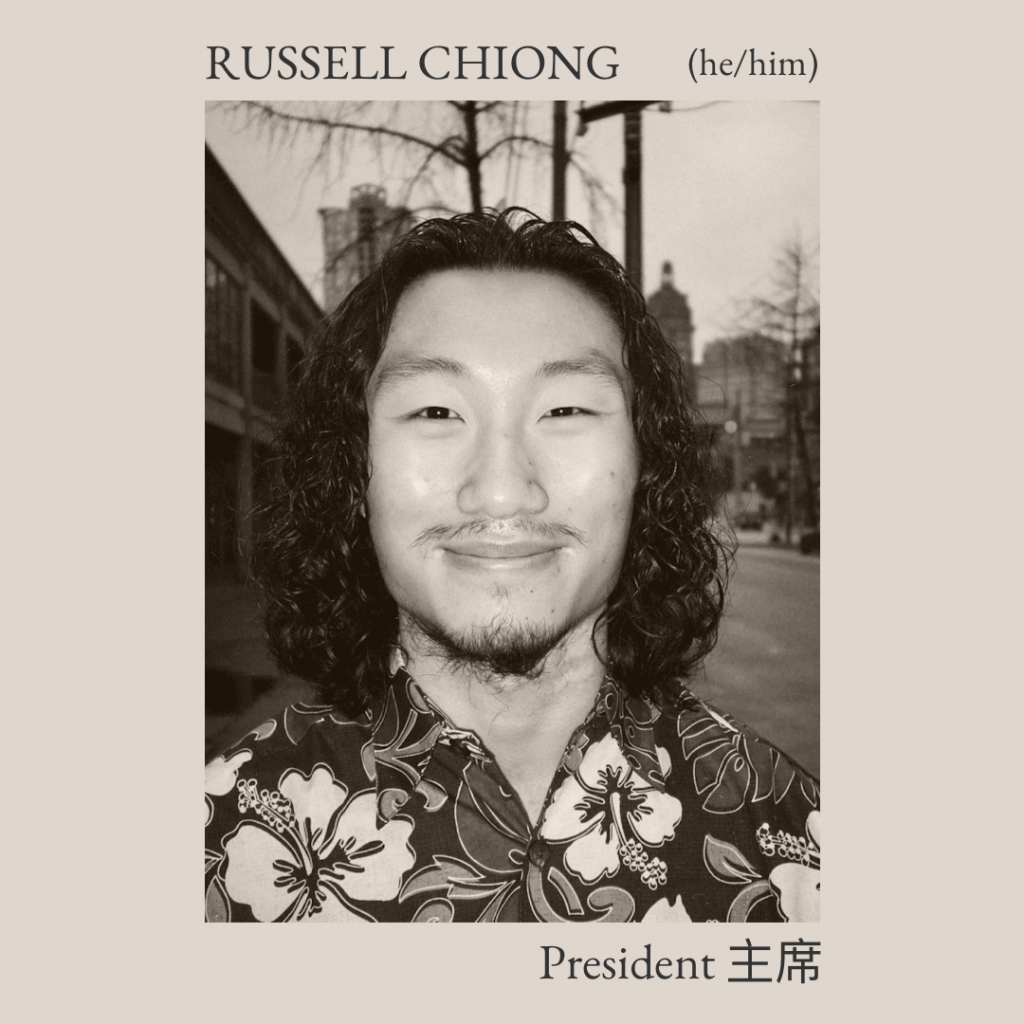 Vancouver Chinatown Today | The Team