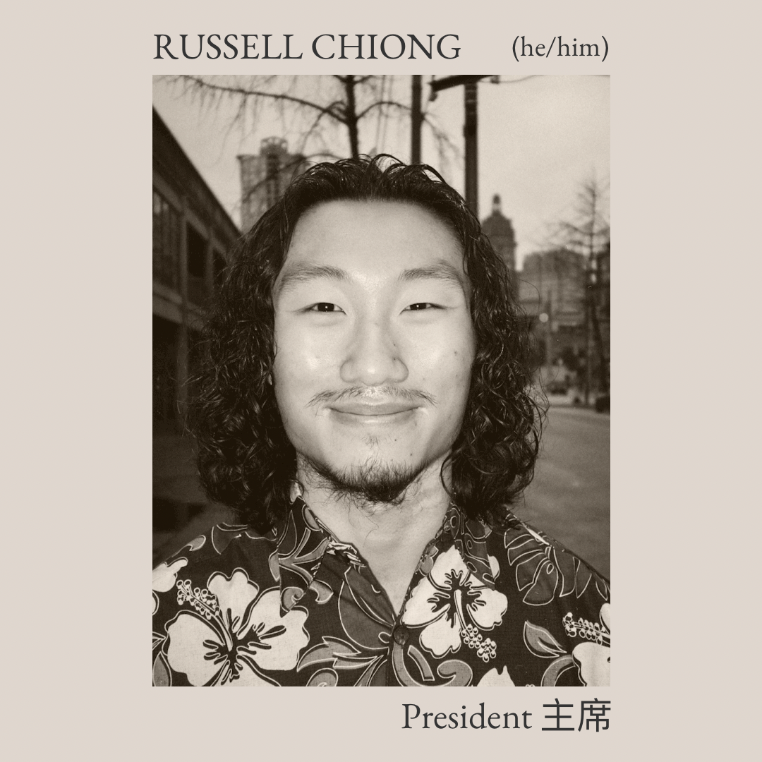 Vancouver Chinatown Today | The Team