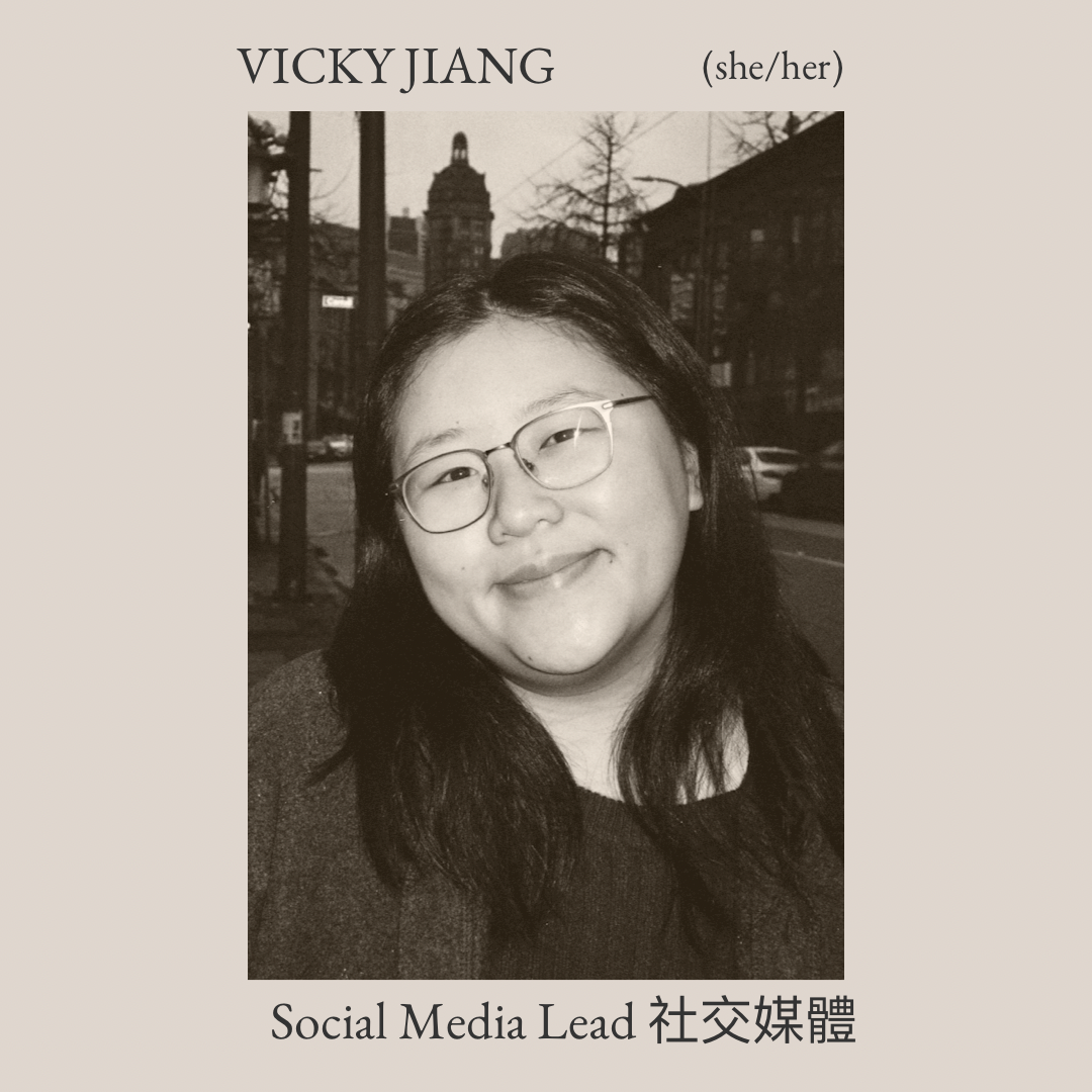 Vancouver Chinatown Today | The Team